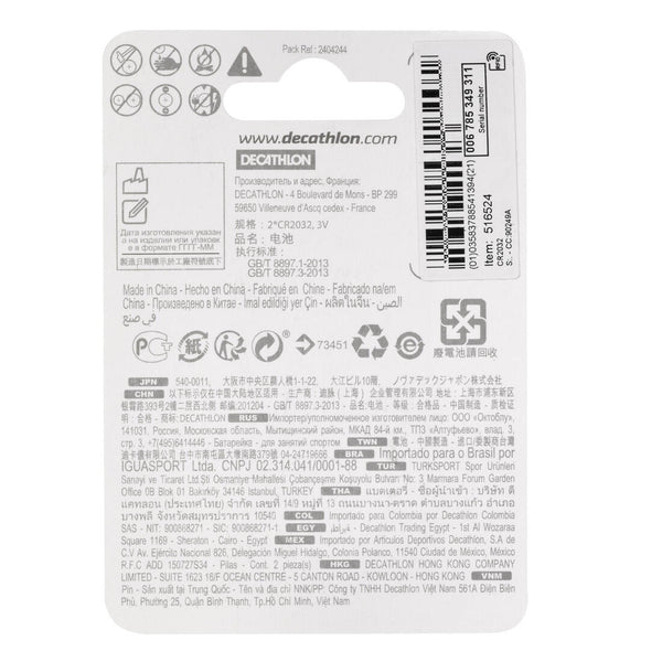 Pack of Two Lithium Button Batteries | Decathlon Bahrain